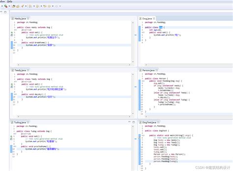 Java喂狗案例理解多态java小狗多态 Csdn博客