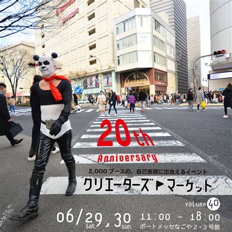 【お名前ポエム】先生ありがとう きすけの似顔絵三昧な日々