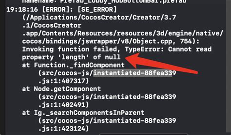 Ide跟网页正常，但真机ios报错了，怎么看具体哪一行报的错呢 Creator 3x Cocos中文社区