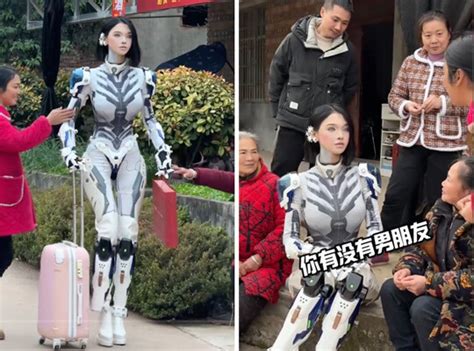 ‘처자는 대체 로봇이여 사람이여 일요신문
