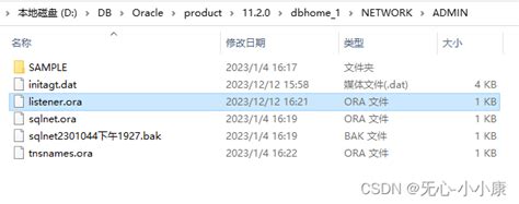 远程连接oracle报错提示：“ora 12541：tns：无监听程序”的解决方案 无监听程序 oracle 12541 csdn博客
