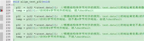 【stm32】cortexm0单片机中的非对齐访问造成的hardfaultcortex M0 Hardfault Csdn博客
