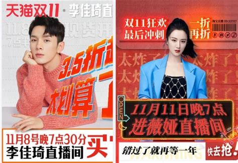 Kol Marketing In China Chinese Key Opinion Leaders