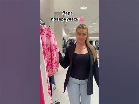 Шо по шопінгу? - YouTube