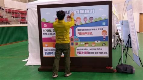 대형퍼즐행사용 자석퍼즐 네이버 블로그