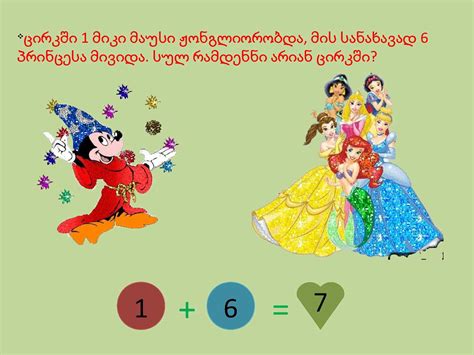 სავარჯიშო მათემატიკაში Calameo Downloader