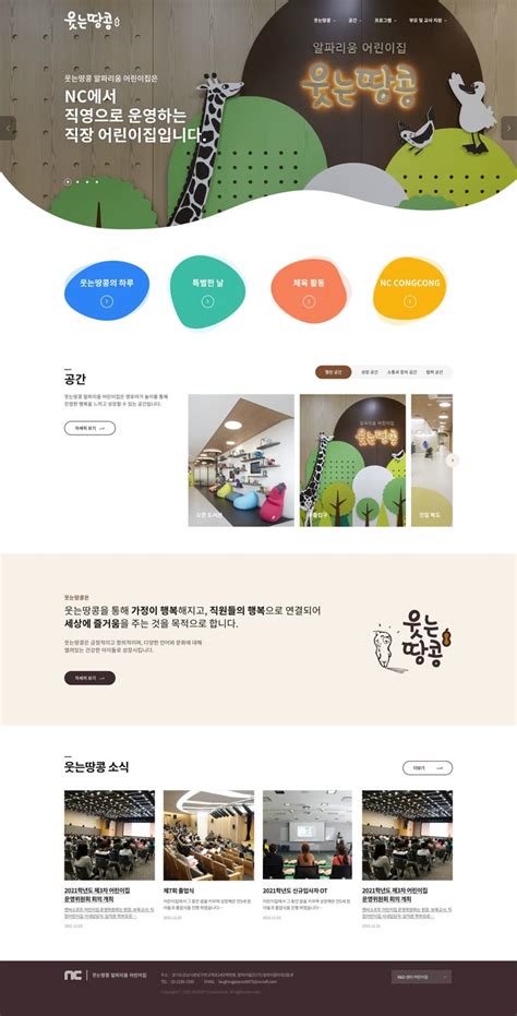 웹디자인에 있는 소담 이님의 핀 디자인 웹 웹디자인 디자인 웹사이트