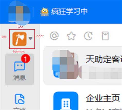 Python 图像匹配（大图中找小图）最简单方法：aircv之findtemplate Hawk Segmentfault 思否