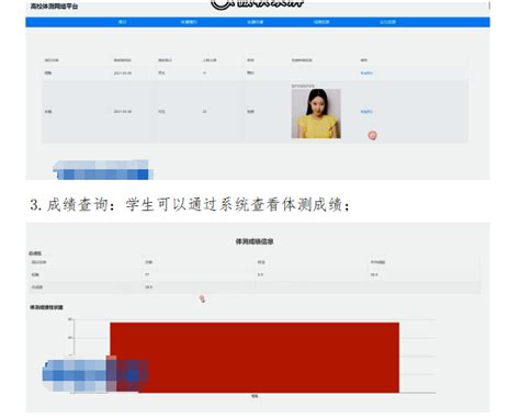 基于springboot实现高校体测网络平台的设计与开发演示【附项目源码论文说明】关于springboot和vue的大学生体测管理系统的
