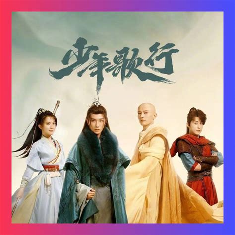 Yahooオークション 中国ドラマ ブルーレイ版 少年歌行 ～the Blood