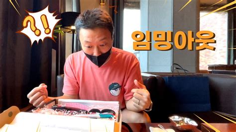 임밍아웃👶🏻 결혼 8년차 아가가 생겼어요 깜짝 서프라이즈 남편 반응 Youtube