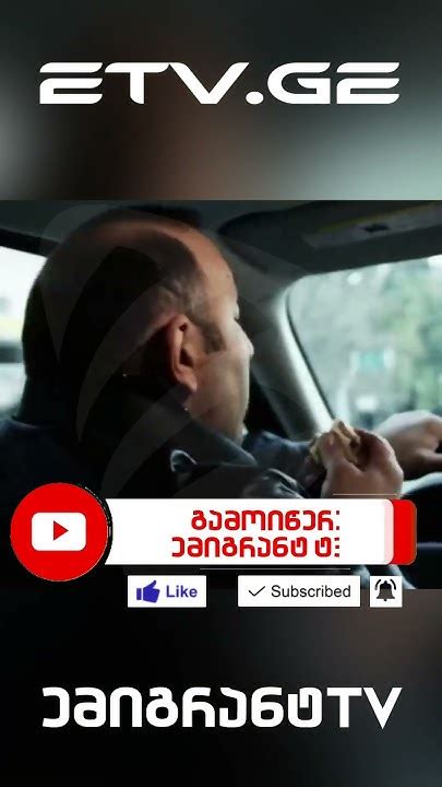 🔴 ცოლი არ უნდა მოიყვანო რა 😂 დრუპი 🎥 რაც ყველაზე ძალიან გიყვარს Emigranttv სასაცილო Youtube