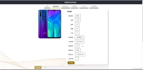 [附源码]java ssm计算机毕业设计java闲置物品售卖网站2217s【源码、数据库、lw、部署】 csdn博客