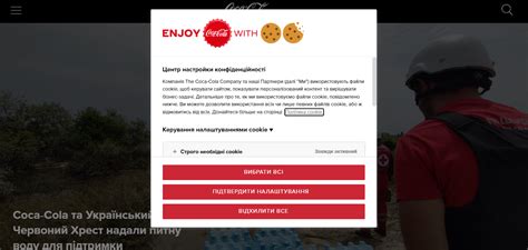 Сообщение о файлах Cookie как оформить чтобы не «отпугивать пользователей ️ Блог Webpromo