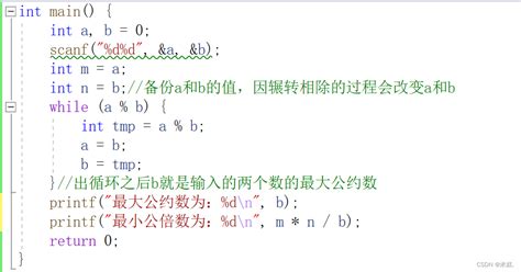 谭浩强第五版c语言课后习题（编程题）答案谭浩强c语言程序设计第五版答案 Csdn博客
