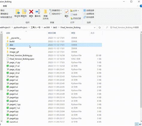 Ee308fz Lab2 2 Csdn社区