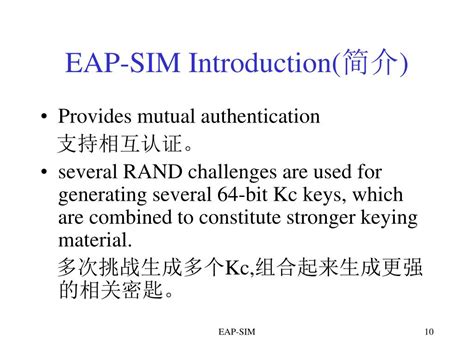 PPT EAP SIM PowerPoint Presentation Free Download ID