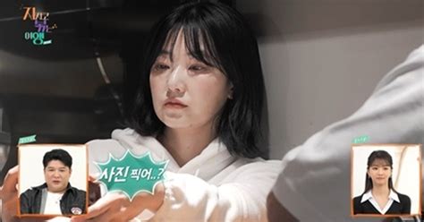 9기 옥순 프라하 여행 왜 갔나…남자 4호 리액션 해주고 싶지 않아