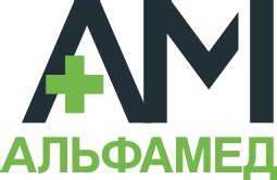 Компания «Альфамед»