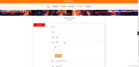 Java毕设项目“传情旧物”网站（javavuemybatismavenmysql） Csdn博客