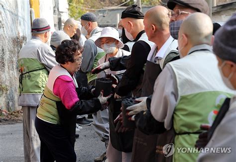 이웃과 함께 희망을 나눕니다 연합뉴스