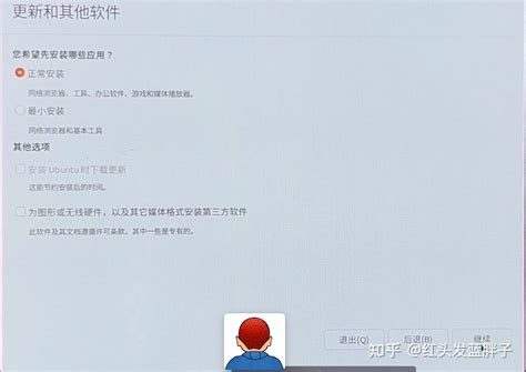 当今火爆的 Linux 系统！不玩玩么？ubuntu 2404 Lts 保姆级安装教程 知乎