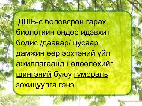 дотоод шүүрлийн булчирхай Odp