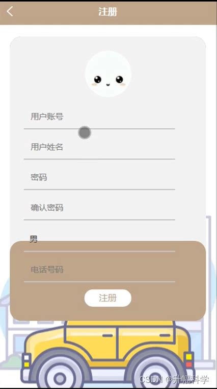 【独家源码】ssm基于小程序的农牧认养系统6k203计算机毕业设计问题的解决方案与方法 农田认养应用系统er图设计 csdn博客