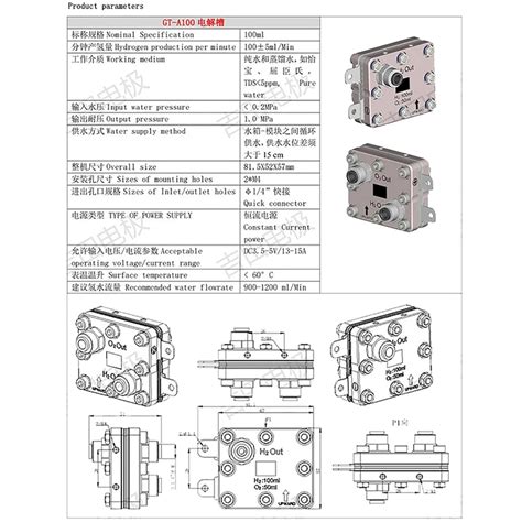 Jieotwice 100ml Pem Electrolytic Cell Module Hydrogen India Ubuy