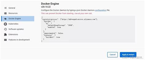 Docker安装与镜像资源配置docker Desktop 镜像源配置 Csdn博客