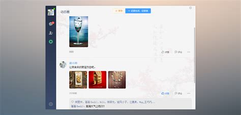 vue仿微信电脑端聊天室 仿微信界面vue版聊天im系统 ui app界面 andy2016 原创作品 站酷zcool