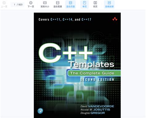 C Templates 第2版 电子书 Pdf Arthurzyc 博客园
