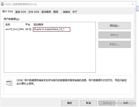 excel vba 链接 oracle数据库 vba连接oracle数据库 csdn博客