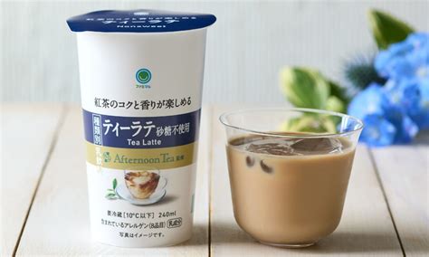ファミマル Afternoon Tea監修 ティーラテ 砂糖不使用全国のファミリーマートから 月 日火より発売 News The SAZABY LEAGUE