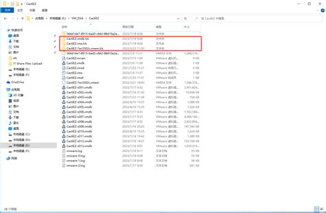 vmware启动虚拟机报“另一个程序已锁定文件的一部分，进程无法访问” 凡是過往；皆為序章 博客园