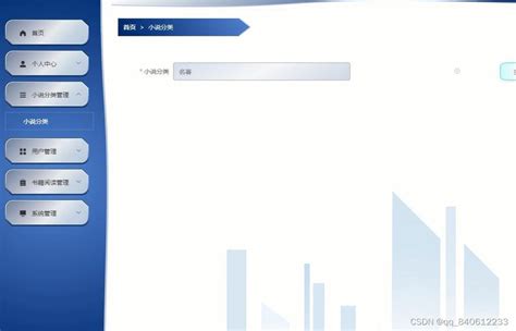 Uniapp基于android的智能手机书籍小说阅读app含章节小程序uni App 实现小说阅读 Csdn博客