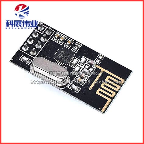 nrf24l01 无线模块功率加强版 2 4g无线收发通信模块 虎窝淘