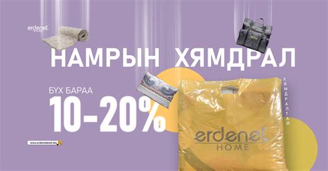 ХАӨМС буюу Хүн ам өрхийн мэдээллийн сан нь хүн амын тооллого хоорондын тоог хянах анхан