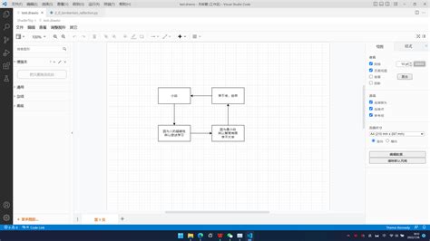 Vscode画流程图的插件 Vscode 流程图插件 Csdn博客
