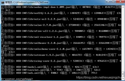 通过命令打包java项目war包java打war包命令 Csdn博客