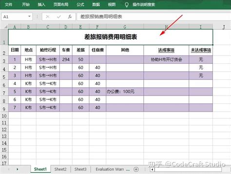Excel处理控件spirexls系列教程：c 合并、或取消合并 Excel 单元格 知乎