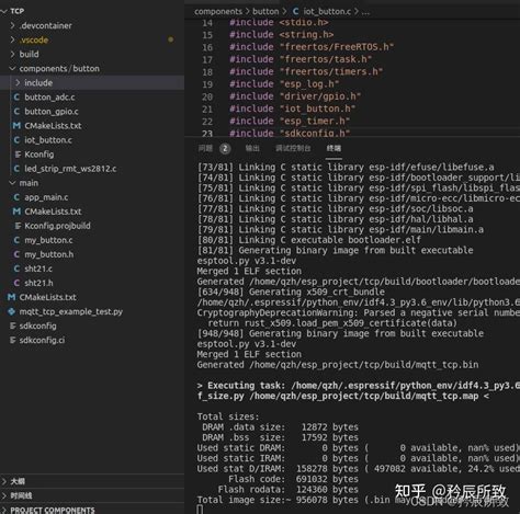 认识 Esp Idf V43工程结构(esp32 C3应用调整示例) 知乎 认识 Esp Idf V43工程结构(esp32 C3应用调整示例) 知乎