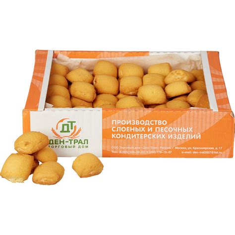Печенье сдобное Ден Трал Беллонэ йогурт 2 кг арт 115704 купить в Москве оптом и в розницу в