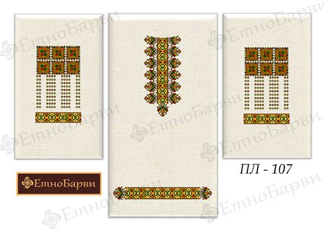 Заготовки вишиванок гуртом та вроздріб Плаття на довгий рукав ЕтноБарви