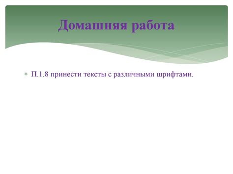 Ввод текста Основные объекты текстового документа презентация онлайн