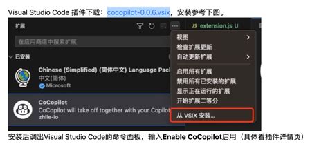 做到了 让 Github Copilot 用上 Deepseek，性能不输 Gpt 4，每月立即省 10 刀！ · Issue 678