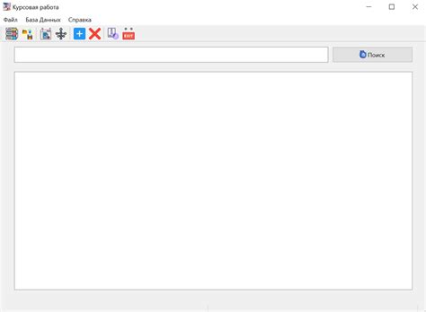 github kirilltae database management application