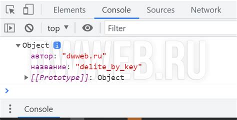 удалить по ключу элемент массива Javascript
