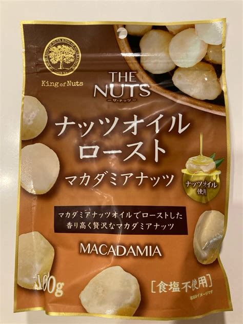 ザナッツオイルローストマカダミアナッツ 100g（小林商事千葉県・落花生、ナッツ、ドライフルーツ）の口コミ・レビュー・評判、評価点数 ものログ