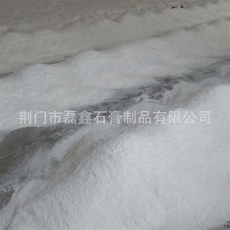 Fd 08 Colloidal Calcium Sulfate Dihydratefood Grade Calcium Sulfate